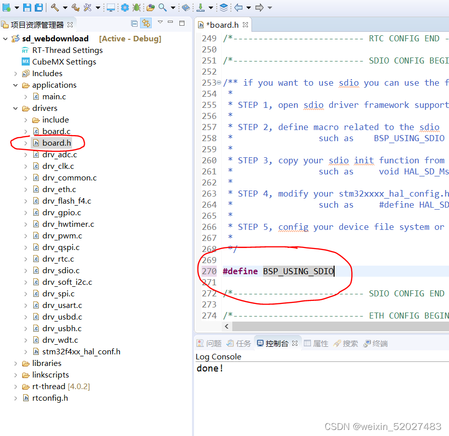 rtthread + STM32F407VE + esp8266 +SD卡 从网络下载文件存到SD卡中_rt thread 联网下载文件-CSDN博客