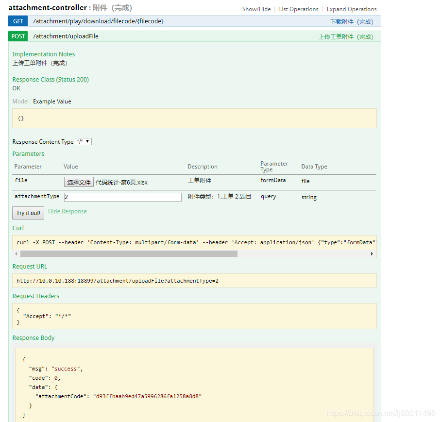 Java调用FastDFS上传文件_java fdfs上传-CSDN博客