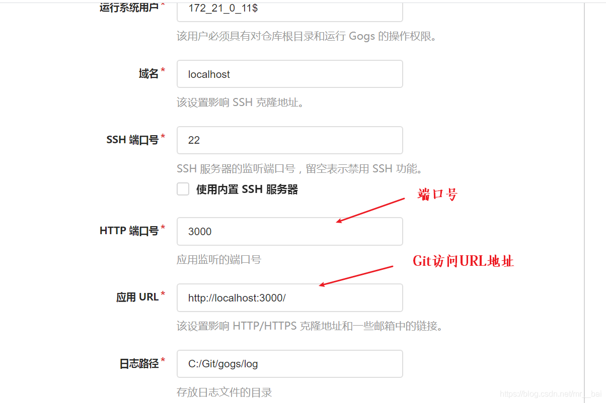 windows server服务器下用Gogs搭建Git服务器教程详解_windows server 部署 gogs mws-CSDN博客