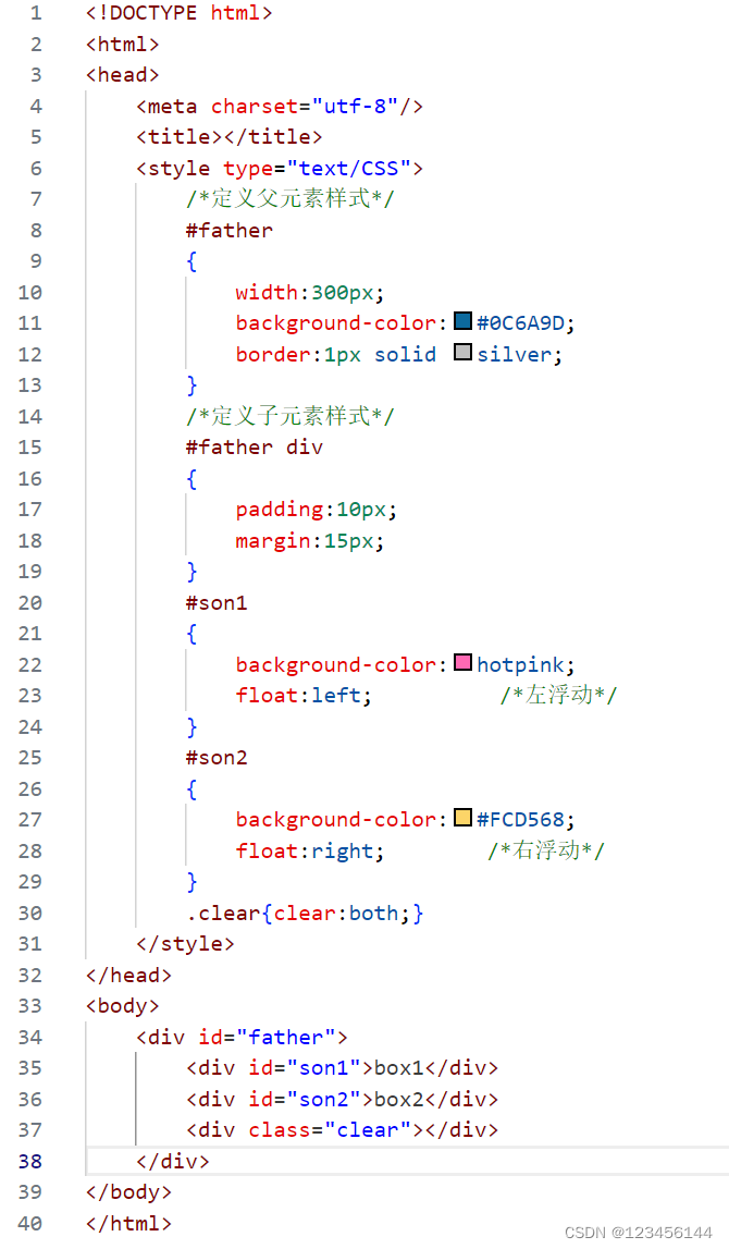 【网页设计】CSS 21~23章（已全部完成）_题目列表 css 21-CSDN博客