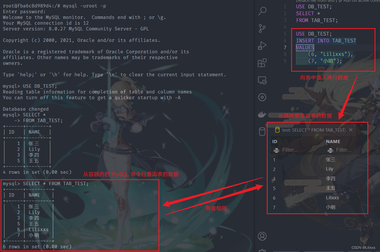 VS Code 与 MySQL 8 容器通过 SQLTools 进行连接-CSDN博客