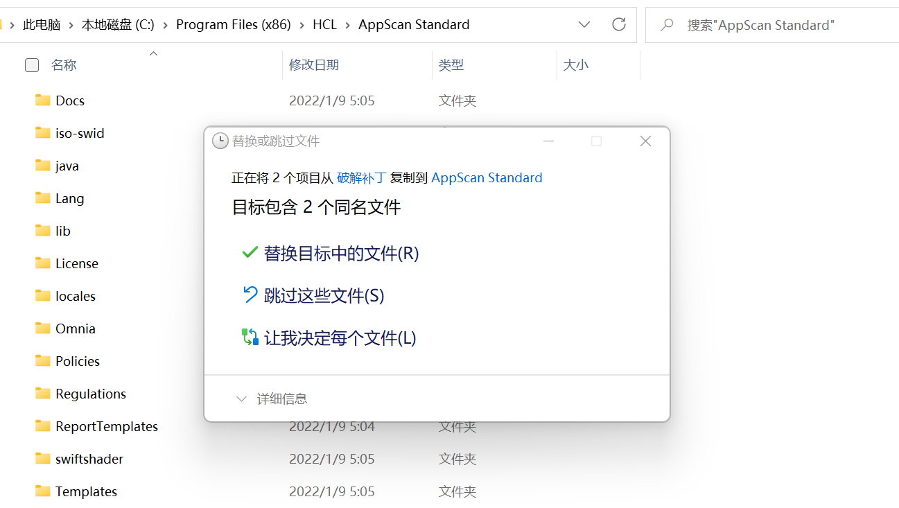 2024 HCL AppScan Standard 10.6.0 发布及更新-CSDN博客