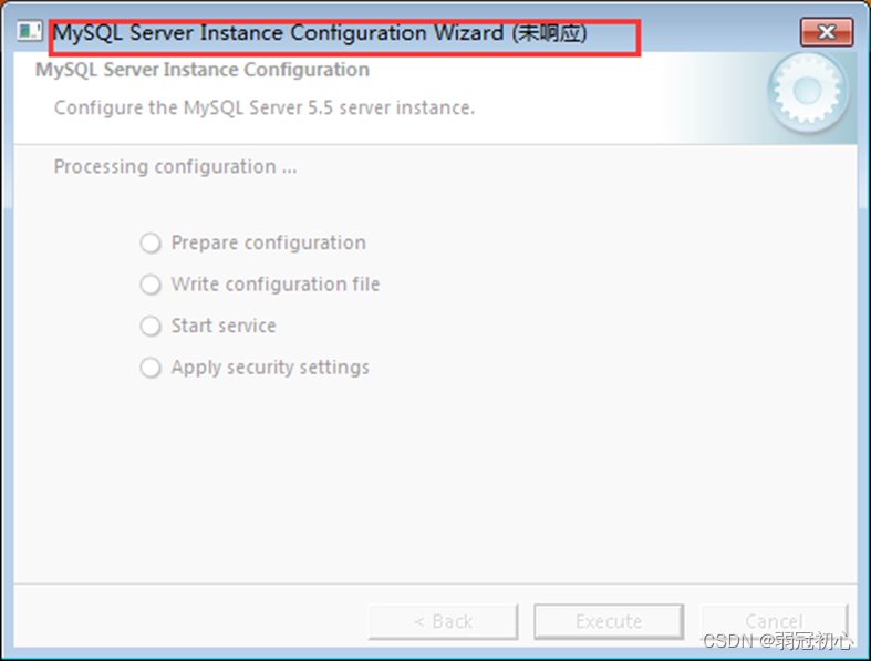 MySql数据库的安装，mysql-5.5.28-winx64.msi_mysql安装包名字是什么-CSDN博客
