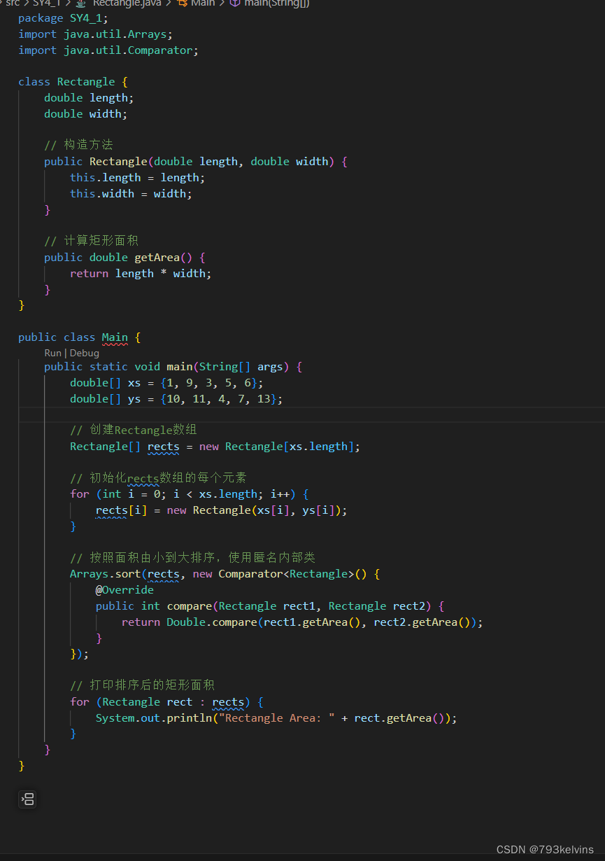 Java基础知识：数组、基本类型与引用、字符串操作与值传递-CSDN博客