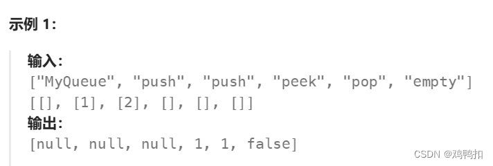 数据结构与算法:栈和队列的python(deque)实现(附有leetcode题20、1047、150逆兰波表达式、347前k个高频元素、232用栈实现队列、225用队列实现栈