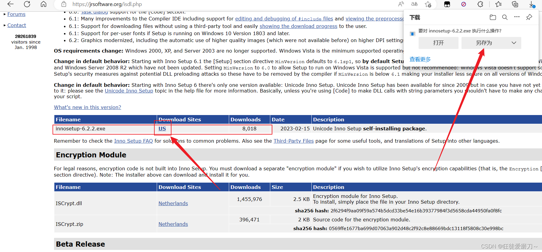Inno Setup打包教程(将已经打包为exe文件的java项目程序，打包为可安装的Windows程序以及最新版inno中文汉化)_innosetup-CSDN博客