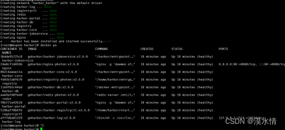 记录docker私有仓库harbor的搭建与使用_netcore docker 私有harbor-CSDN博客