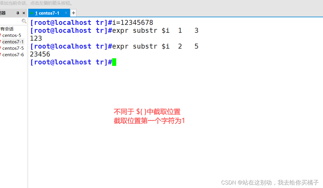 Linux高效快捷命令补充（sort，uniq，tr，cut，expr，split，paste，eval）_shell脚本之sortuniqtrcutsplitpaste以及eval这样操作 ...