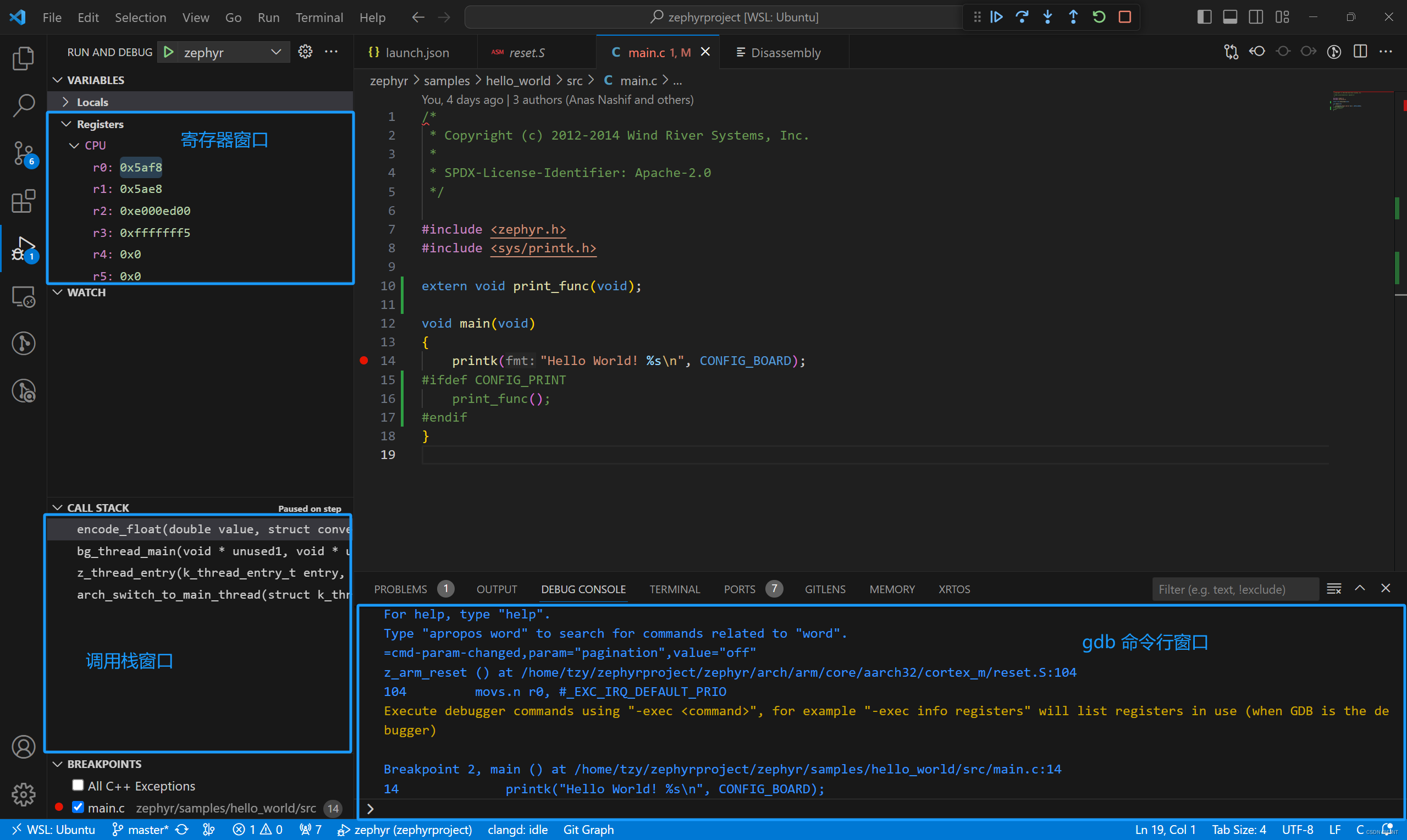 Zephyr 源码调试_zephyr qemu-CSDN博客