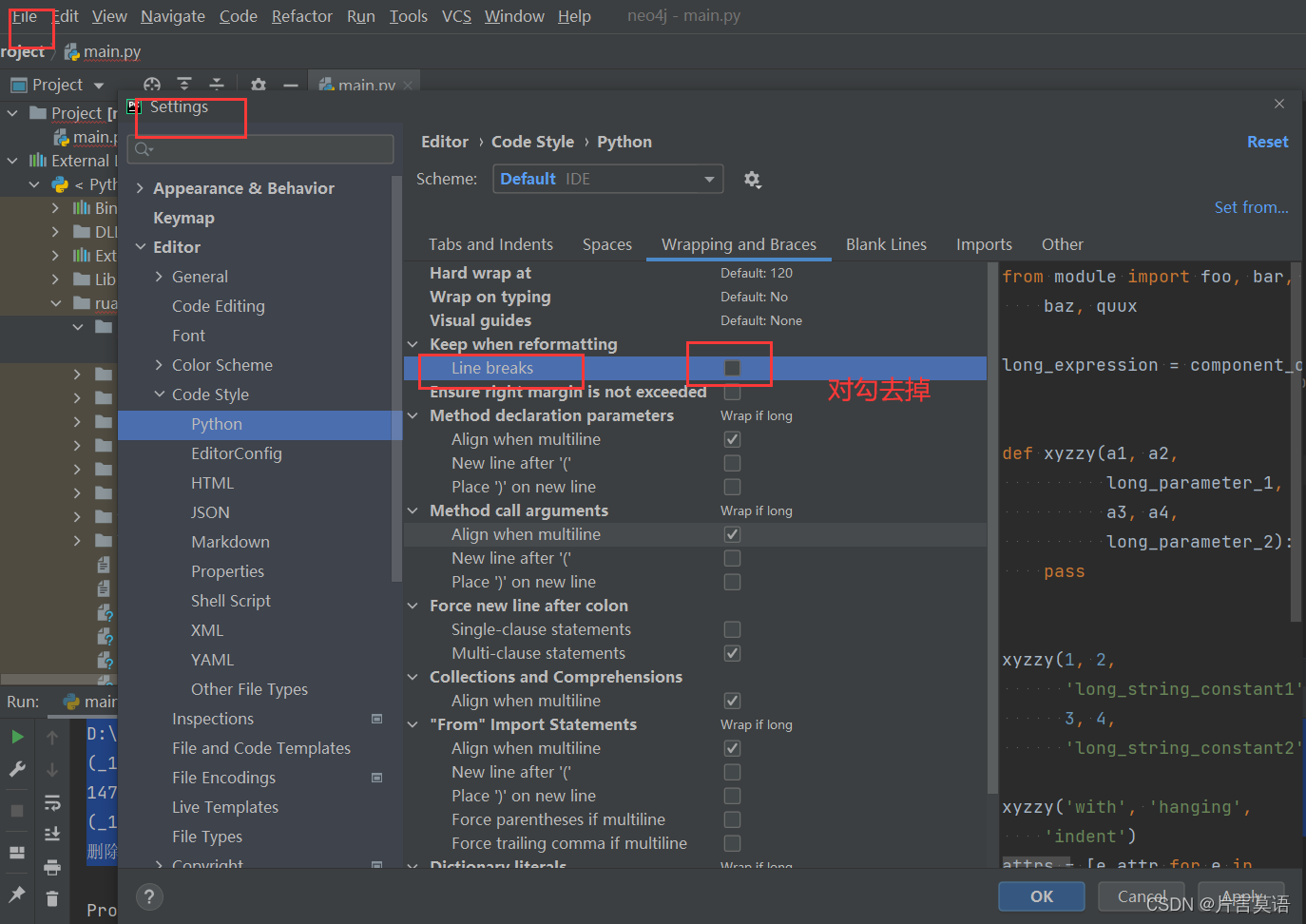 Python常用快捷键整理_python整理代码快捷键-CSDN博客