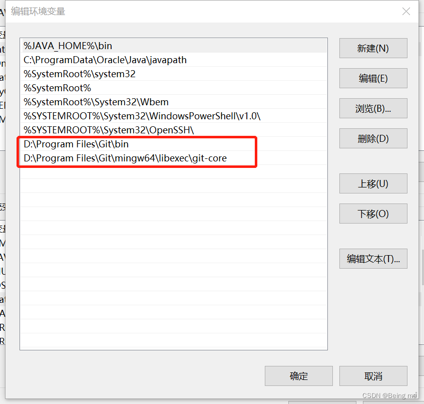 成功解决idea/cmd: ‘git‘ 不是内部或外部命令，也不是可运行的程序 或批处理文件_git 统计代码量’ idea $ 不是内部命令-CSDN博客