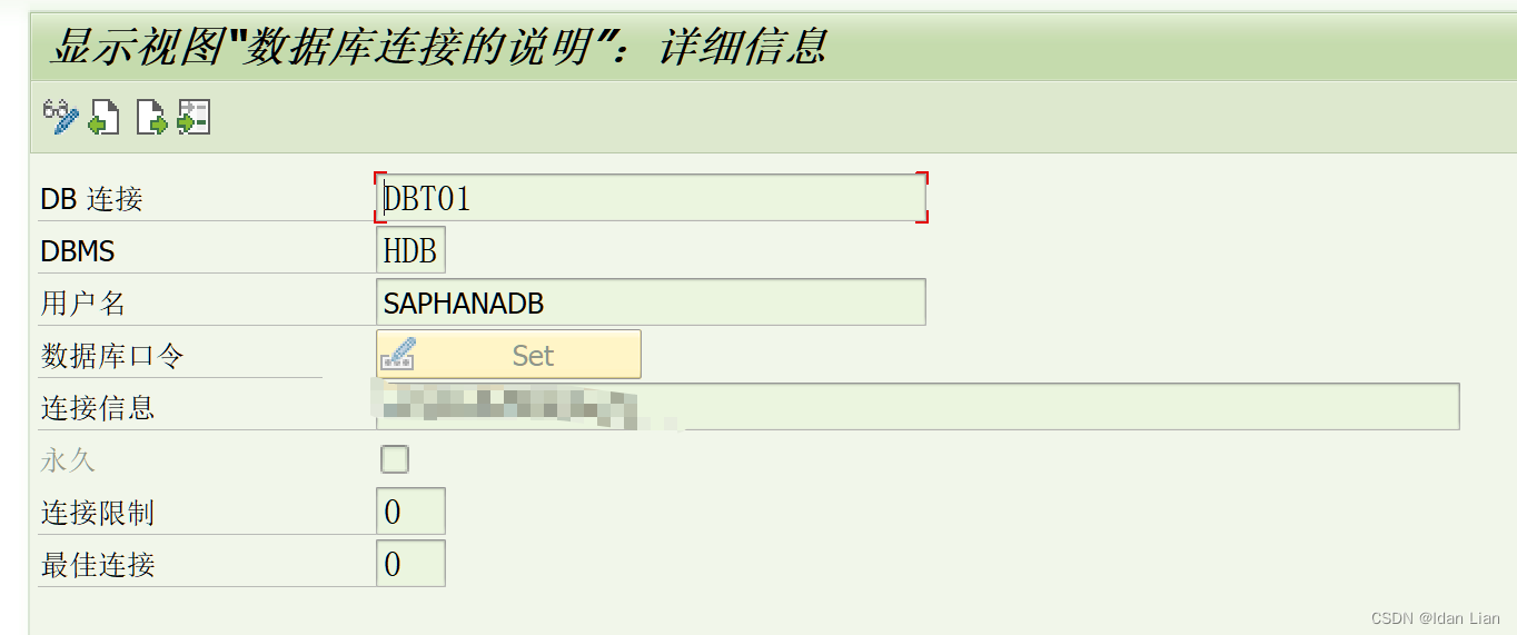 ABAP与HANA集成 2:ABAP调用HANA存储过程或SQL语句_hana abap-CSDN博客