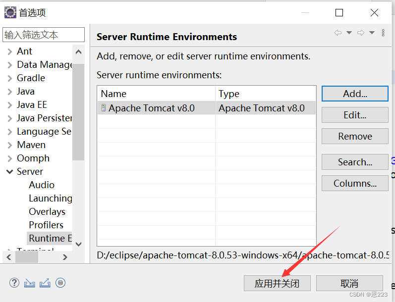 Eclipse部署Tomcat并创建JSP项目_eclipse jsp-CSDN博客
