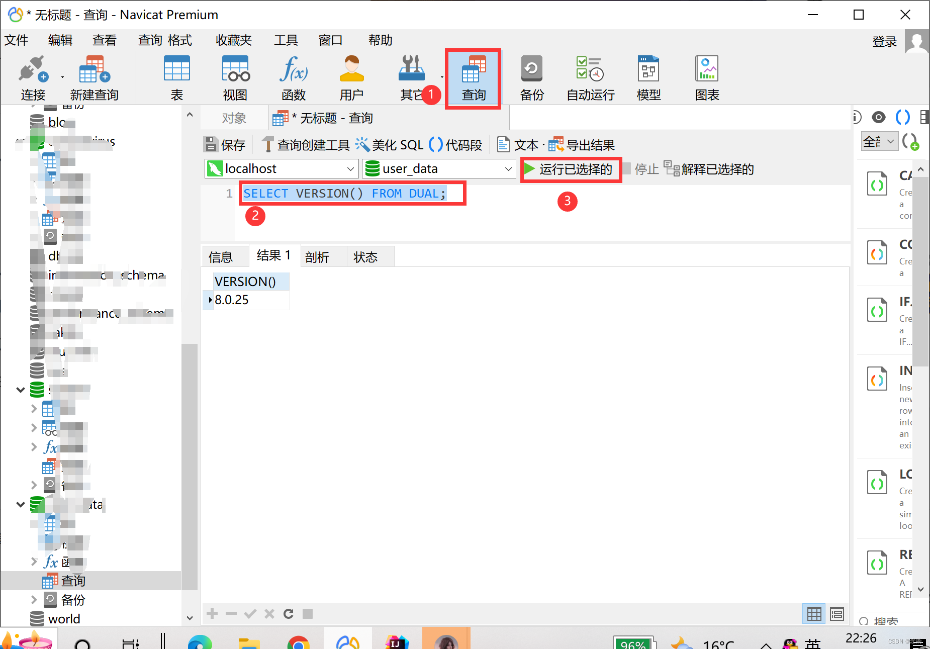 Access denied for user ‘root‘@‘localhost‘ (using password: YES)_idea springboot mysql用户密码配置正确,为啥 ...