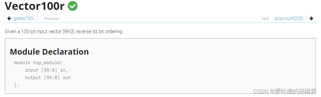 HDLBits练习（一）给定输入为100位的矢量，翻转顺序进行输出（即倒序输出）_verilog赋值换序-CSDN博客