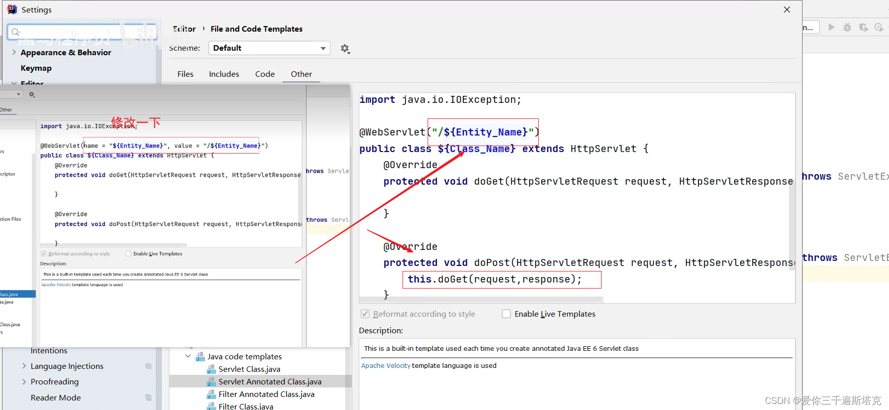 idea如何使用模版创建Servlet_idea中servlet模板-CSDN博客