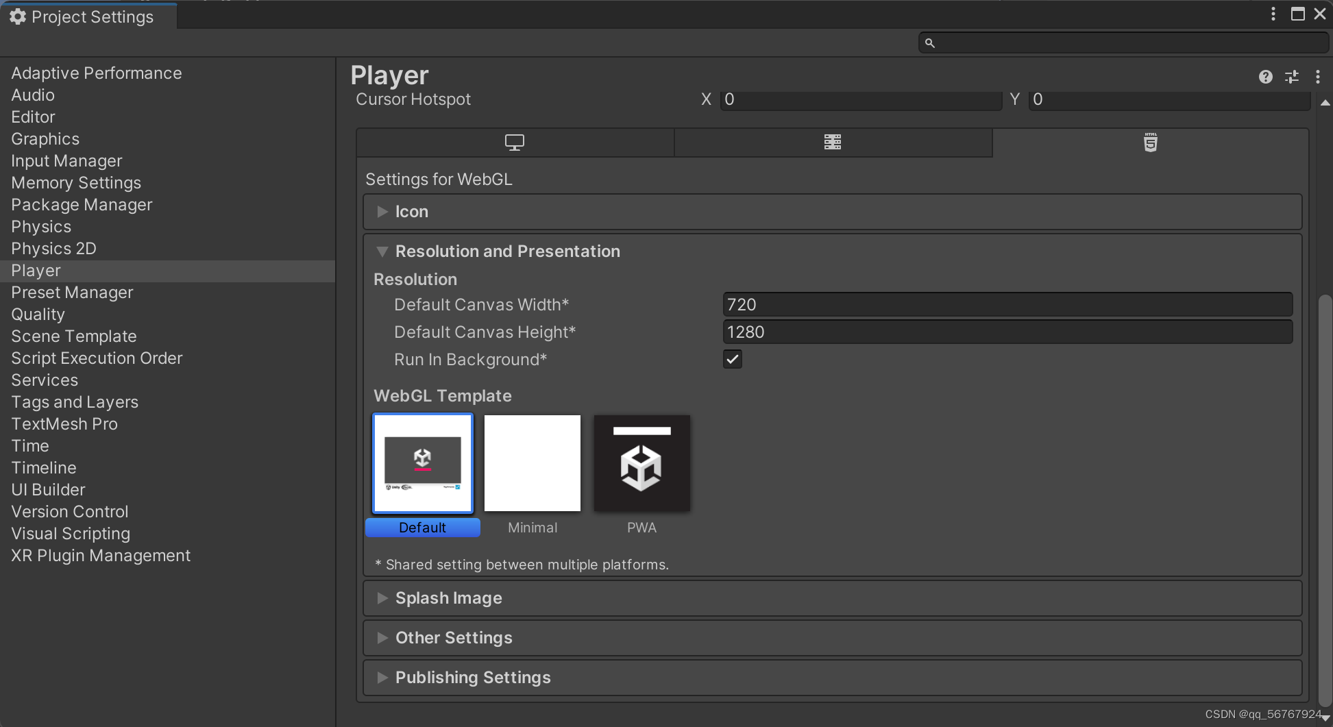 Unity 发布WebGL部署到GitHub_unity发布webgl-CSDN博客