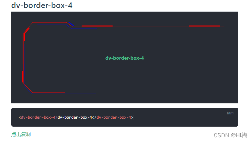 Vue+DataV+Echarts组件创建炫酷科技大屏~(注释多多)_vue科技风格-CSDN博客