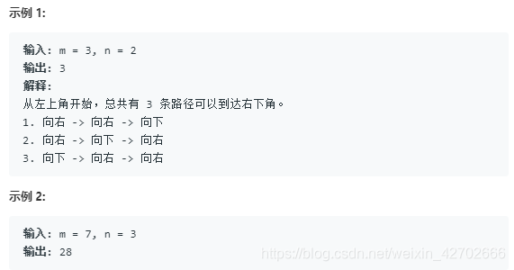 Leetcode【62】 不同路径【python】【动态规划】力扣62题 不同路径动态规划思路 Python Csdn博客