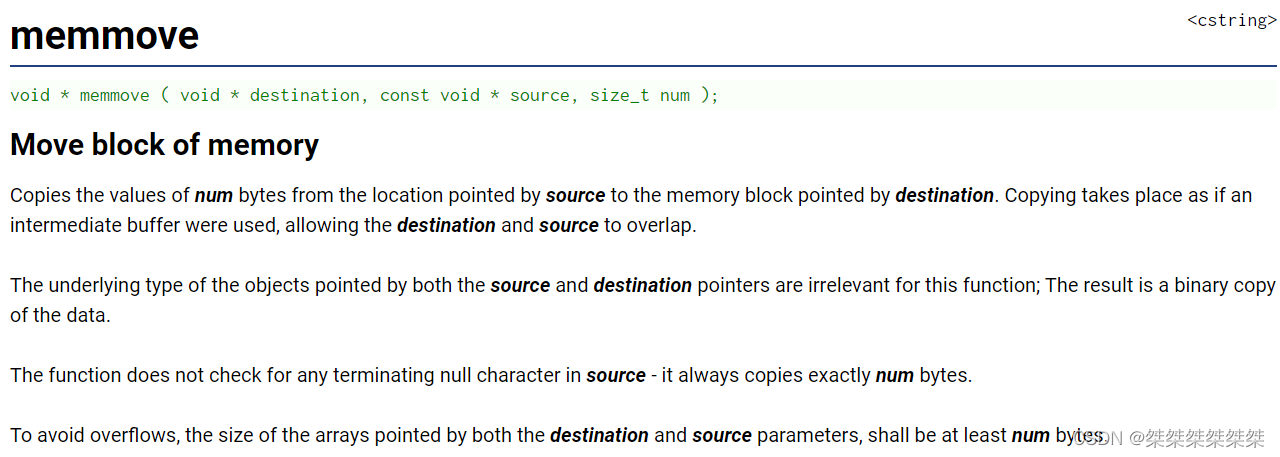 内存函数的模拟实现&memmove/memocpy/memset/memcmp_memset函数模拟-CSDN博客