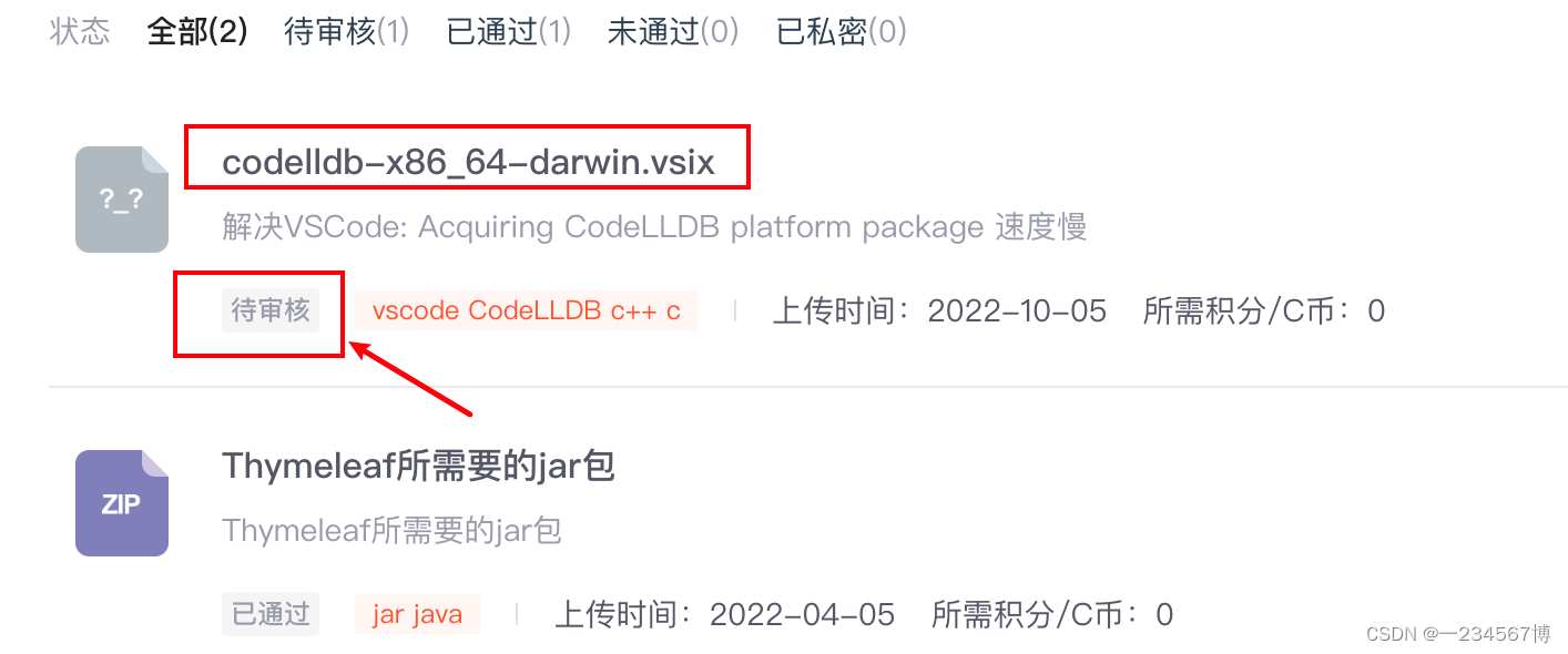 VSCode: Acquiring CodeLLDB platform package 自动加载不成功解决方案-CSDN博客