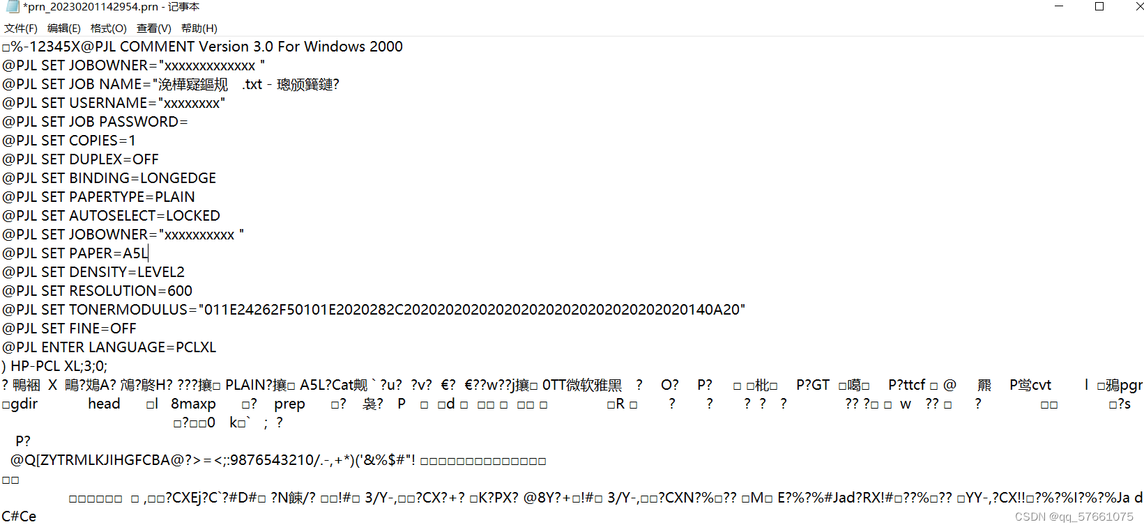 python编写抓取打印prn数据的脚本_prn 文件 python-CSDN博客