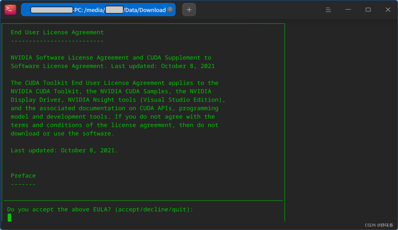 OpenEuler24.03离线安装与配置Pytorch开发环境_openeuler pytorch-CSDN博客