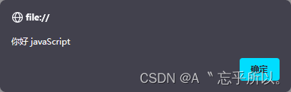 javaScript是什么_java javascript指什么 mashibin.cn-CSDN博客