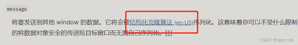 解决Vue中TS引入报错及Pinia、postMessage、Vue3build、Playwright调试问题-CSDN博客