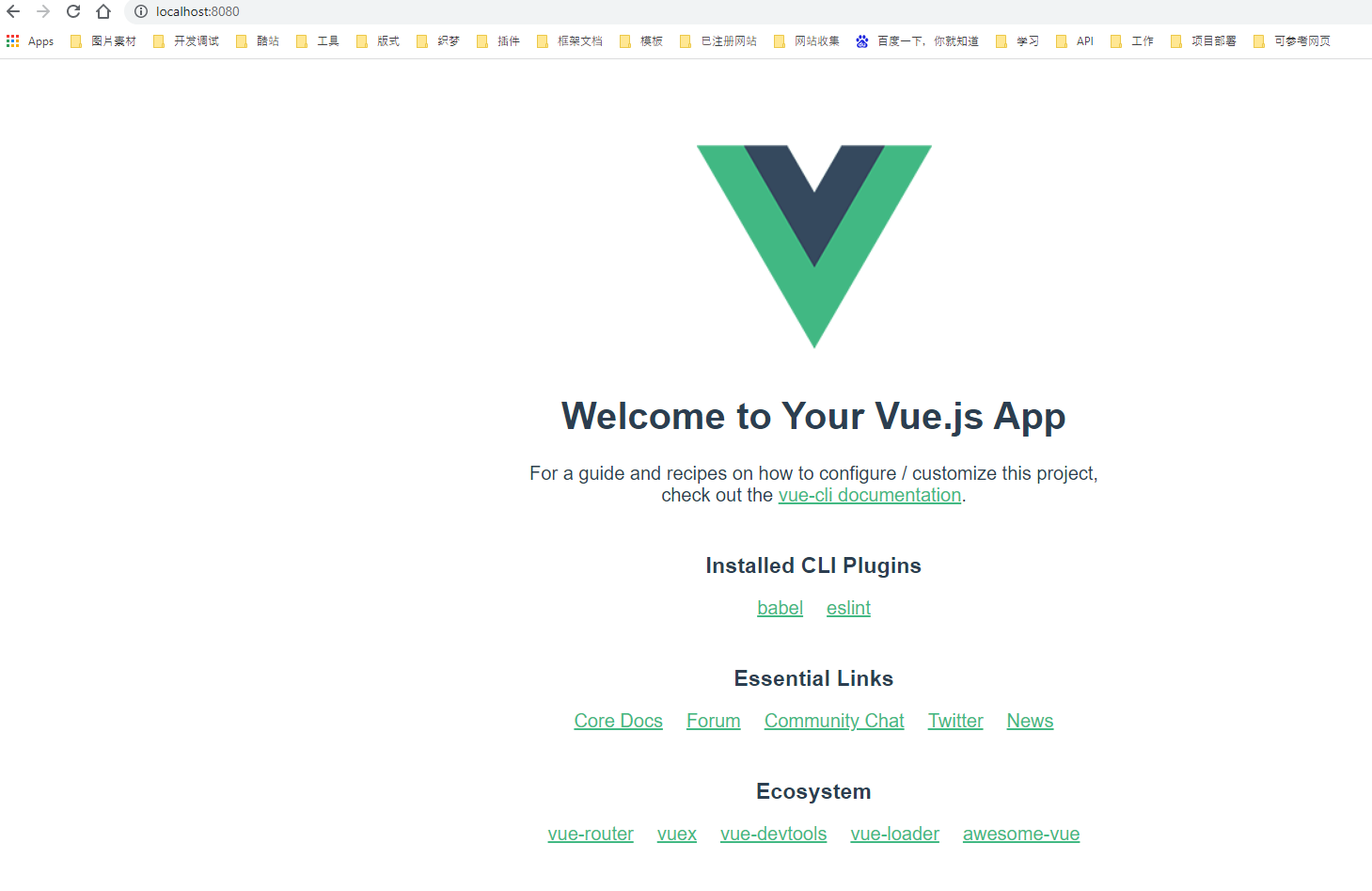 超详细版本vuecapacitor(自定义capacitor插件)编写移动端应用capacitor Vue Csdn博客