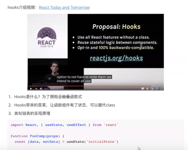 前端学习笔记202308学习笔记第七十伍天-react源码分析30-CSDN博客