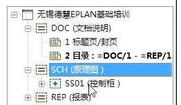 EPLAN_004#常用功能（四）_eplan安装板布局图例编号-CSDN博客