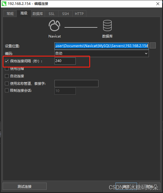 Docker部署mysql详细步骤及避坑_skip-name-resolve 配置-CSDN博客