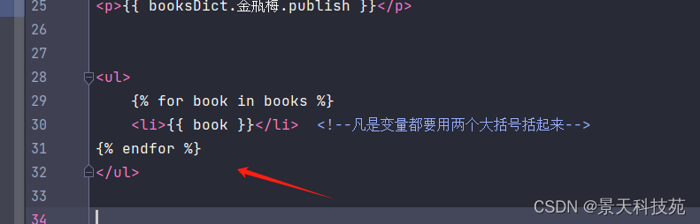 python web框架fastapi模板渲染--Jinja2使用技巧总结-CSDN博客
