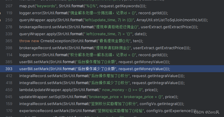 java字符串String.format【格式化】常用介绍以及工具类分享_java 字符串格式化工具-CSDN博客