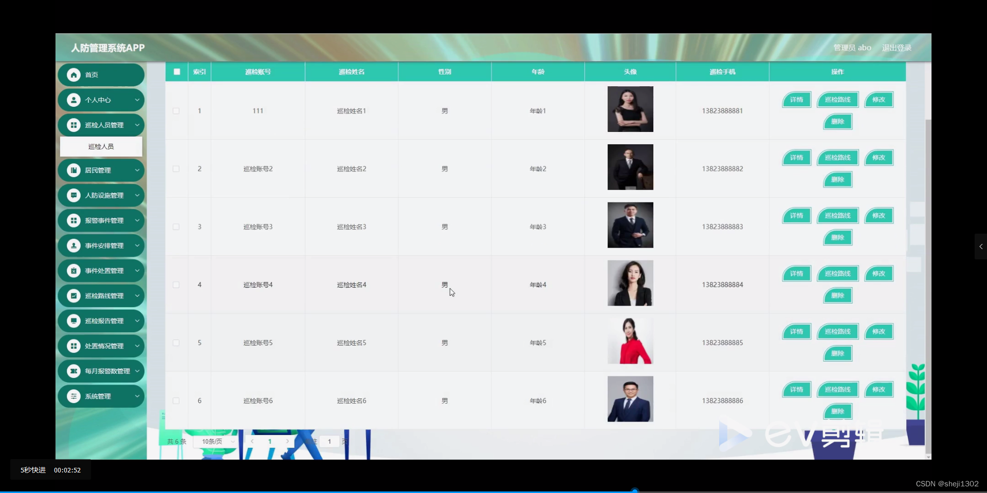 [附源码]计算机毕业设计Python+uniapp人防管理系统APP4jizl(程序+lw+APP+远程部署)_uniapp人防信息系统-CSDN博客