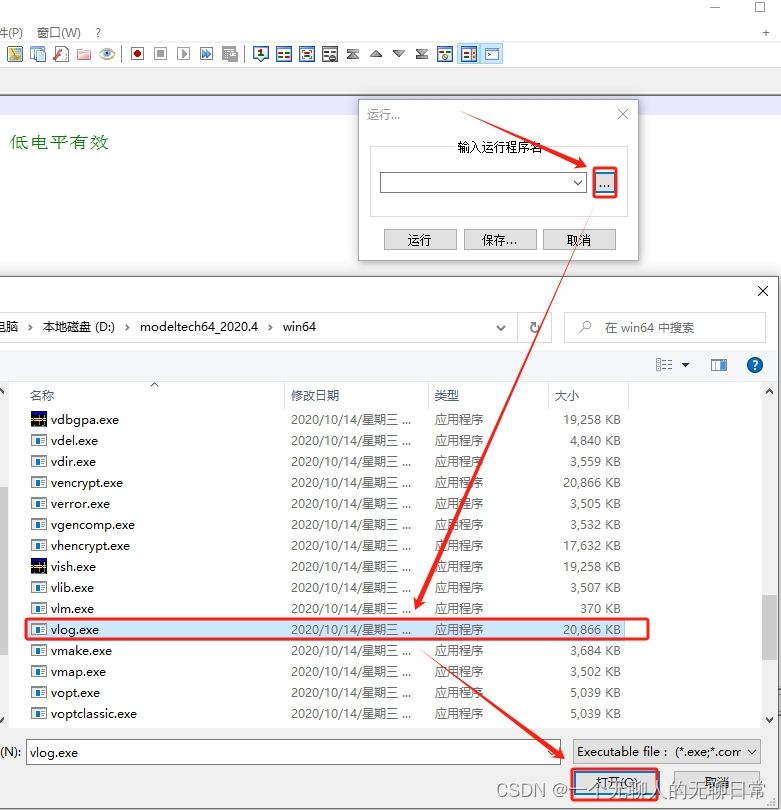Notepad配置verilog环境，检查语法错误notepad怎么检查代码错误 Csdn博客