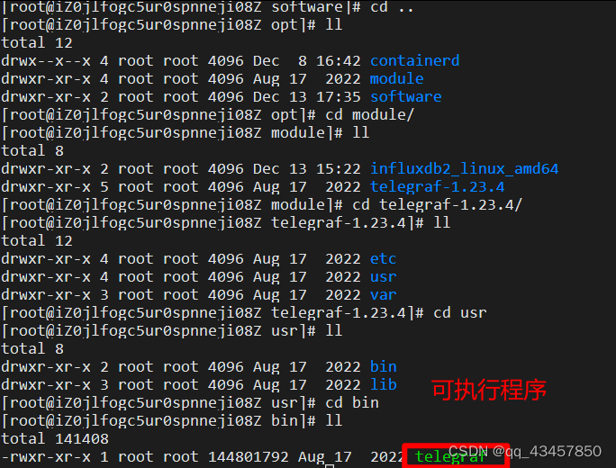 influxDB(v2-flux)快速上手！_influxdb2-CSDN博客