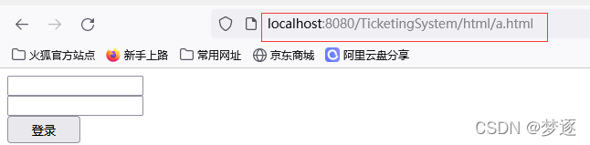 完美解决：IDEA 访问html页面端口号显示的是63342而不是8080-CSDN博客