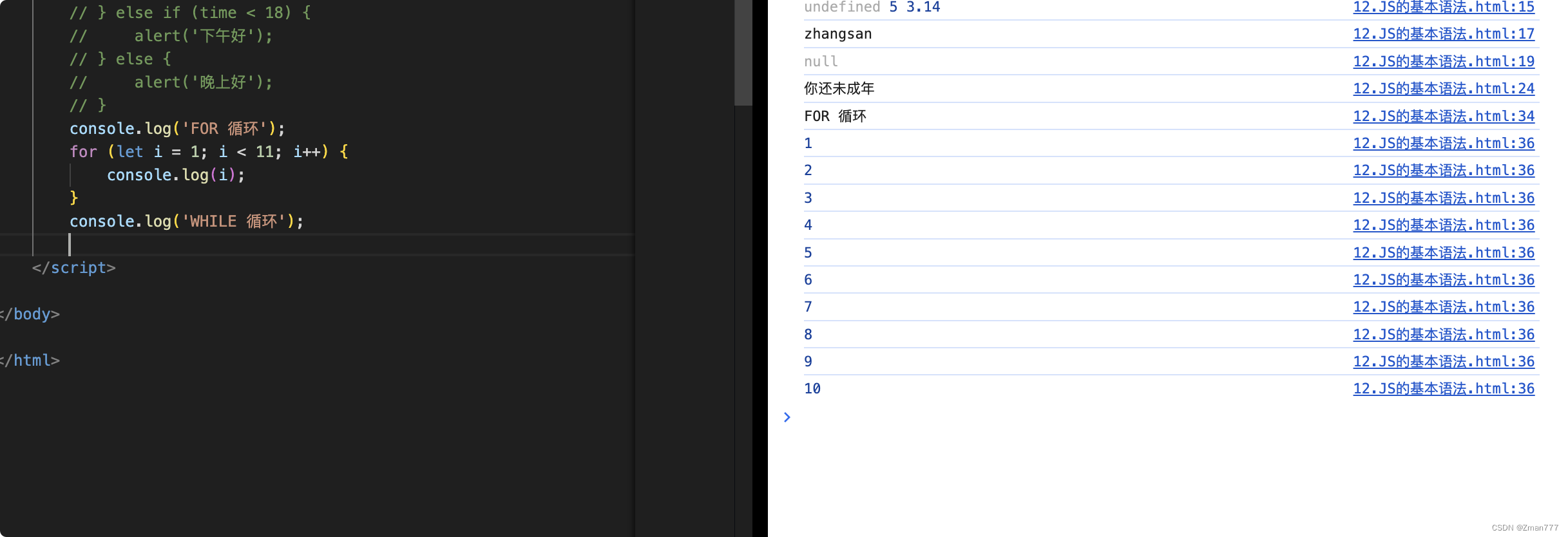 前端学习-JavaScript-CSDN博客