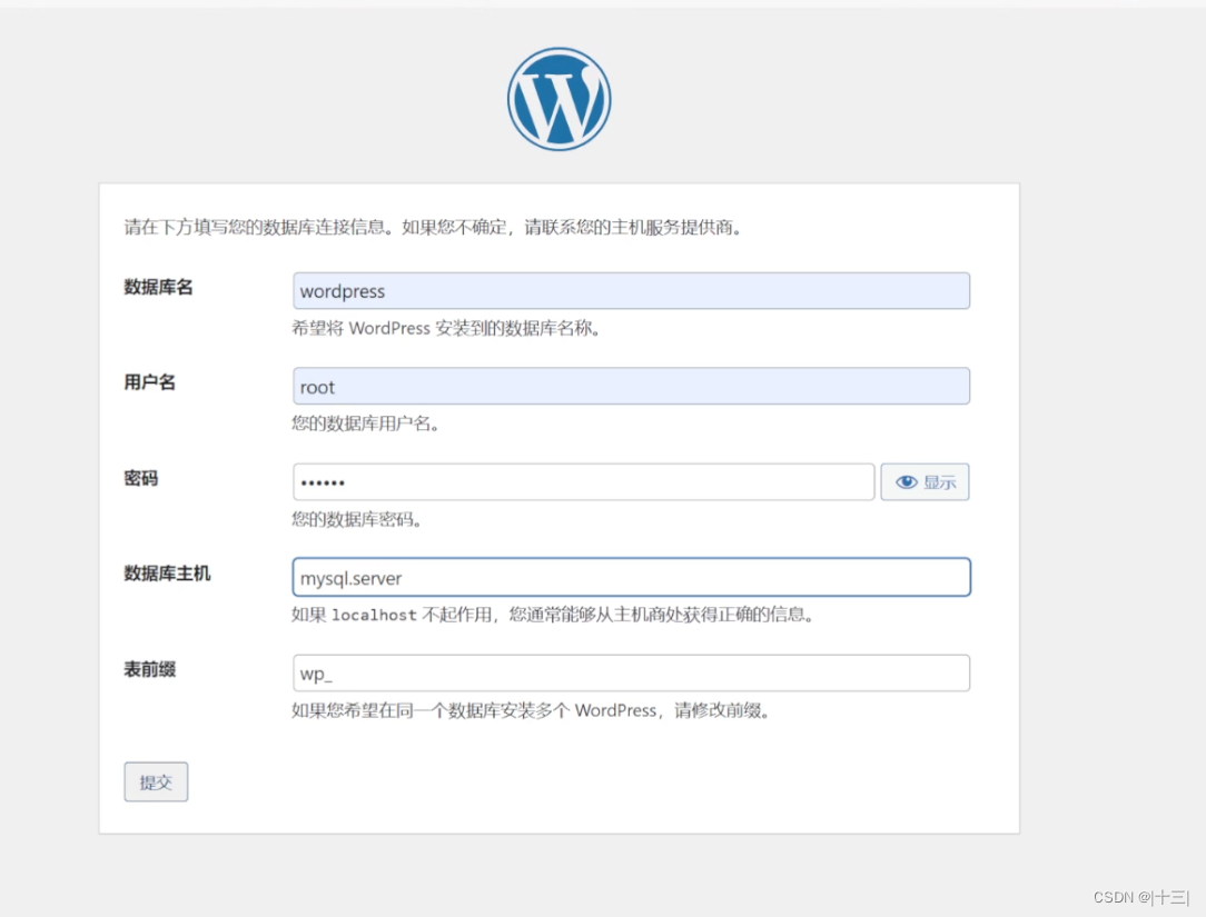 Dockerfile 部署wordpress_使用dockerfile创建wordpress-CSDN博客