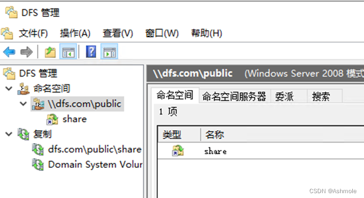 Fileserver DFS_windows dfs-CSDN博客