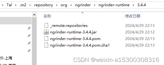 ngrinder压测过程中遇到的坑_net.grinder.engine.process.workerprocessentrypoint-CSDN博客