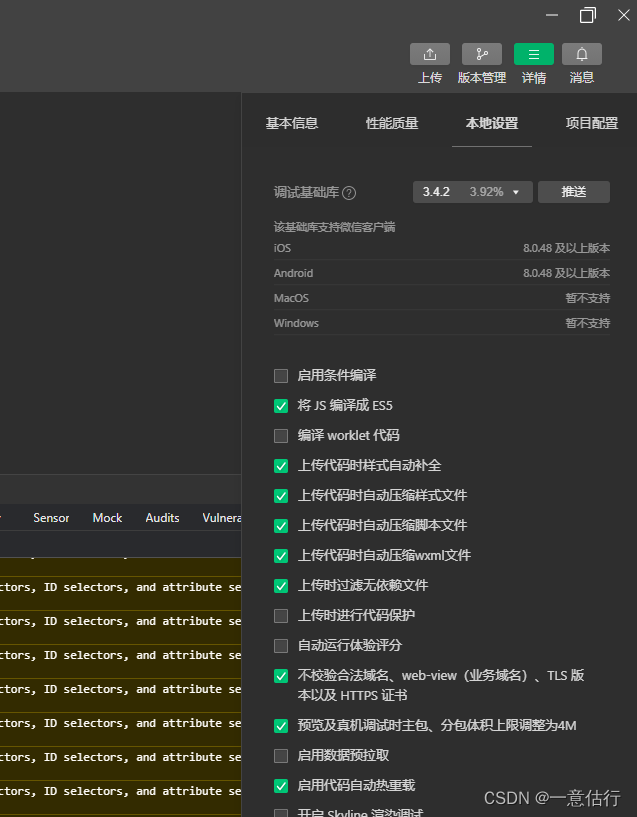 Uniappphp 实现微信小程序获取手机号php 微信小程序获取手机号 Csdn博客 