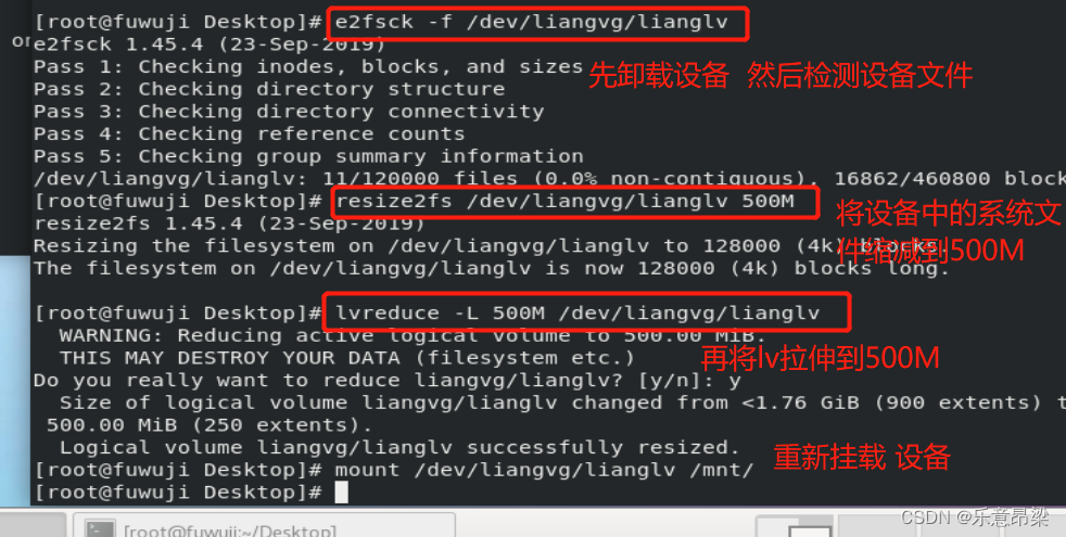 Linux LVM管理：扩展与收缩逻辑卷及VDO介绍-CSDN博客