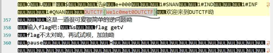 攻防世界Reverse解题（一）_insanity攻防世界-CSDN博客