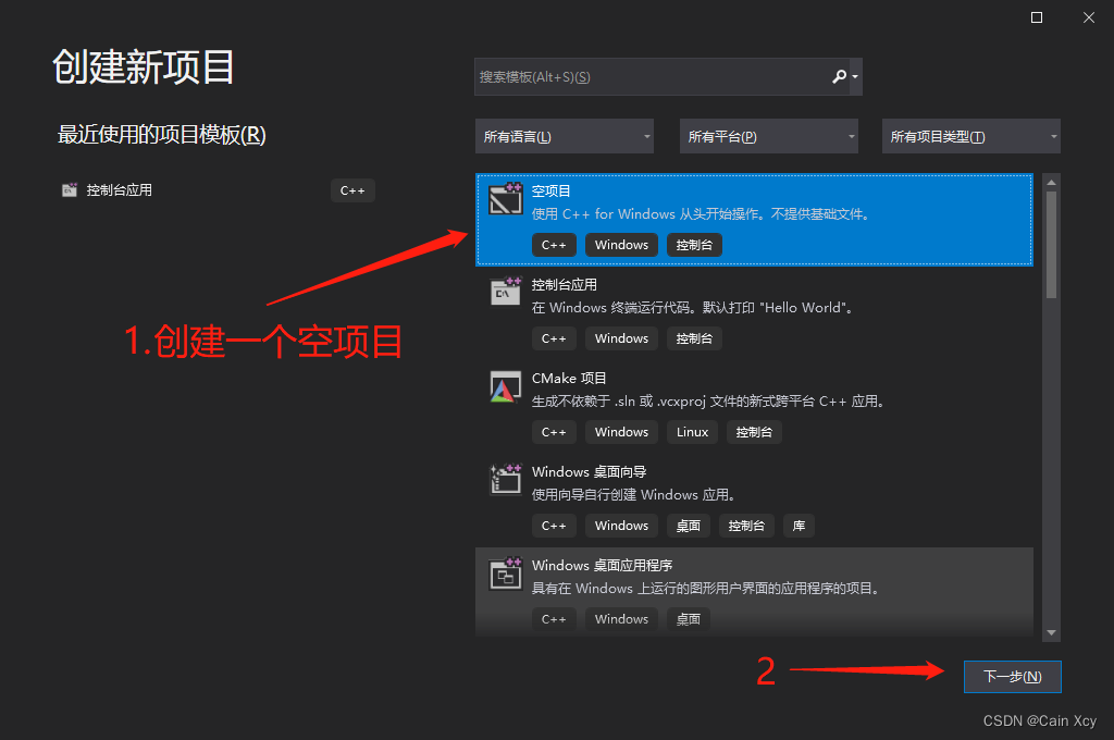 【OpenCV】OpenCV4.7.0 + Visual Studio 2019环境配置 + 运行opencv_opencv-4.7.0-windows.exe-CSDN博客