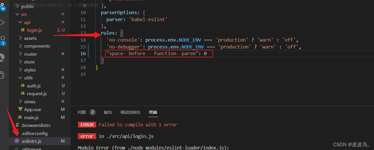 vue运行报错 Missing space before function parentheses space-before-function-paren-CSDN博客