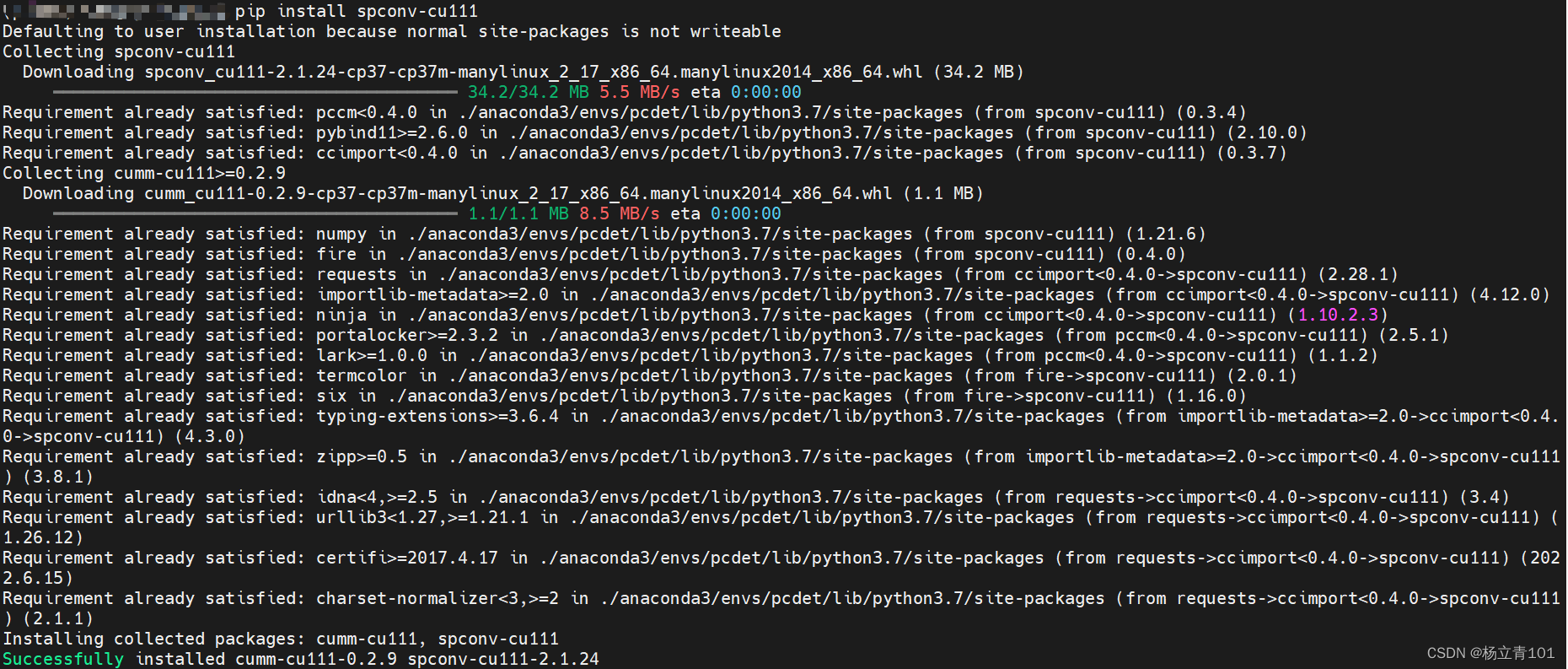 【点云3D目标检测】OpenPCDet下Spconv1.x与Spconv2.x的安装问题及解决方法_安装 spconv-CSDN博客